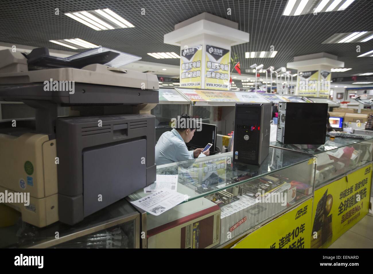 Zhongguancun e plaza hi-res stock photography and images - Alamy