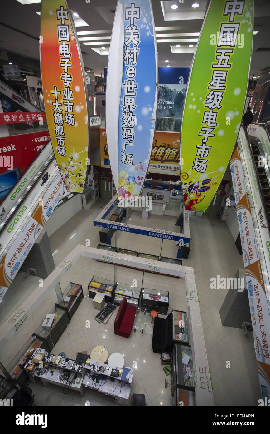 Zhongguancun e plaza hi-res stock photography and images - Alamy