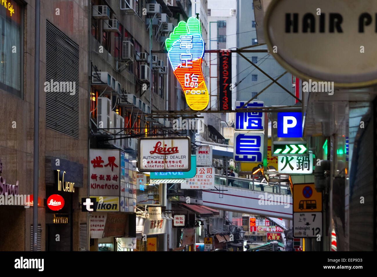 Hong kong street signs hi-res stock photography and images - Alamy