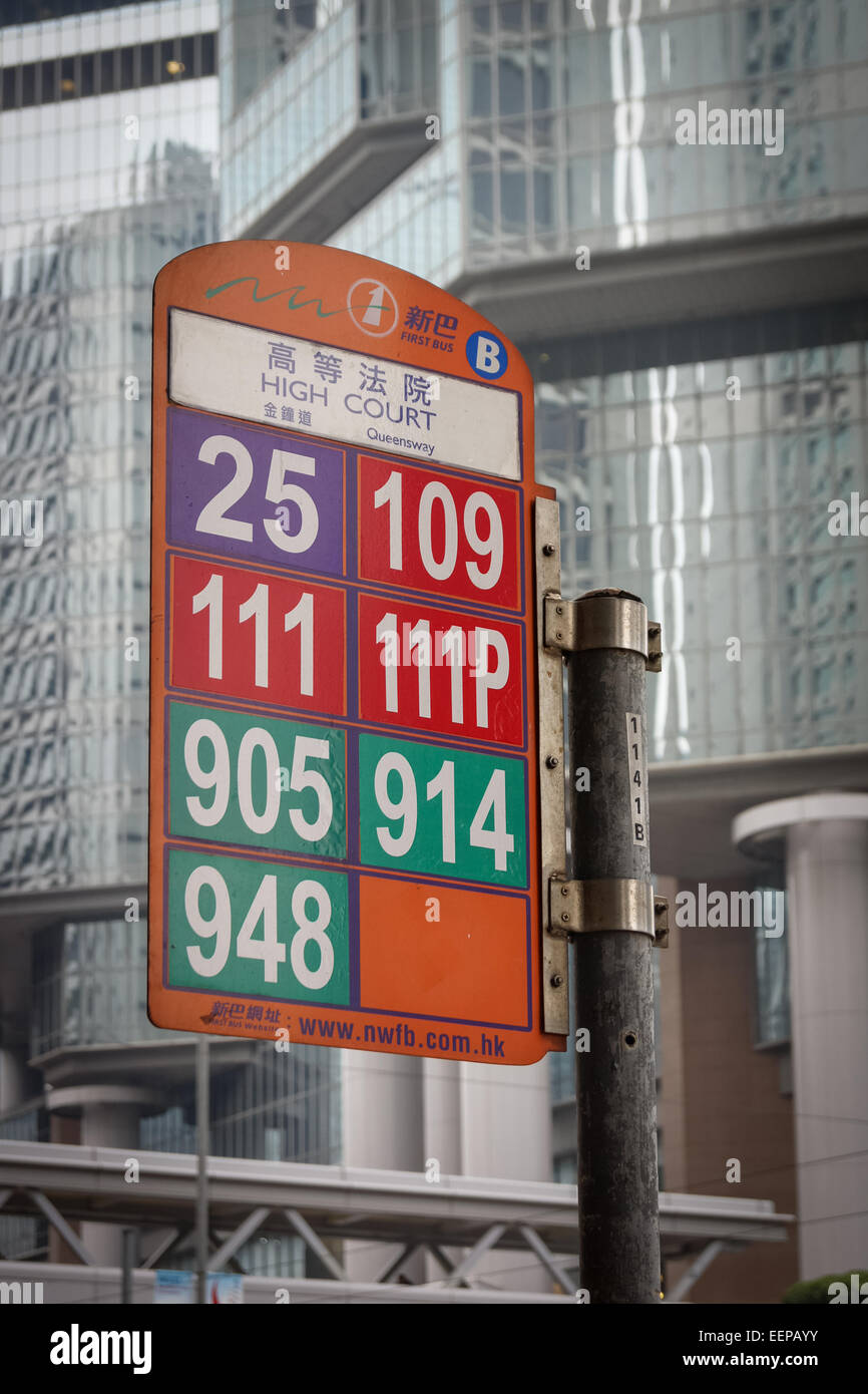 Hong Kong Bus Stock Photos & Hong Kong Bus Stock Images - Alamy
