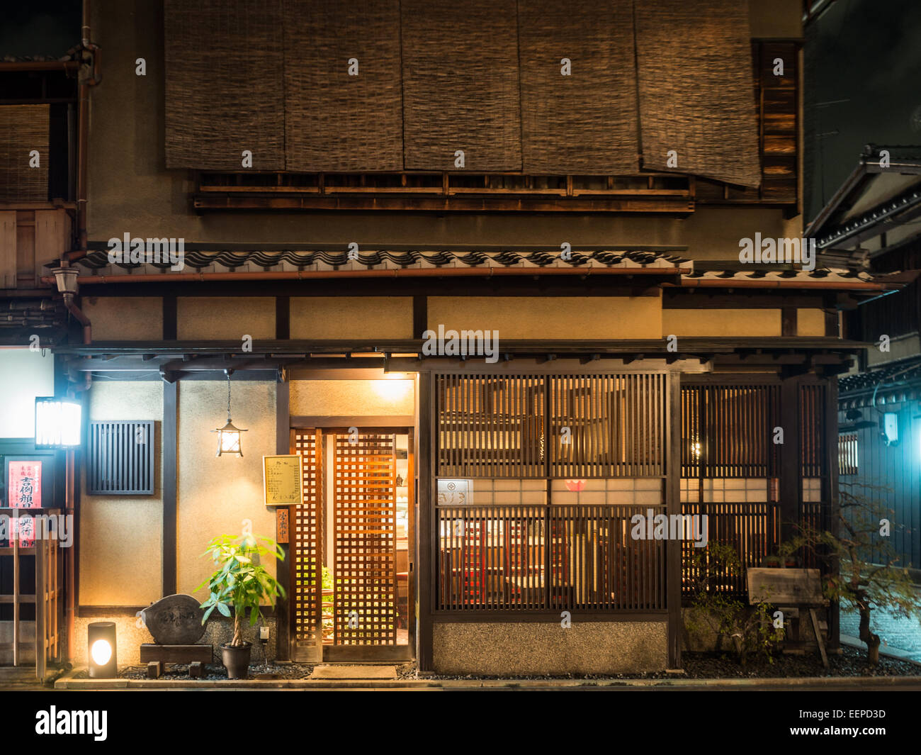 Hanami kyoto hi-res stock photography and images - Alamy