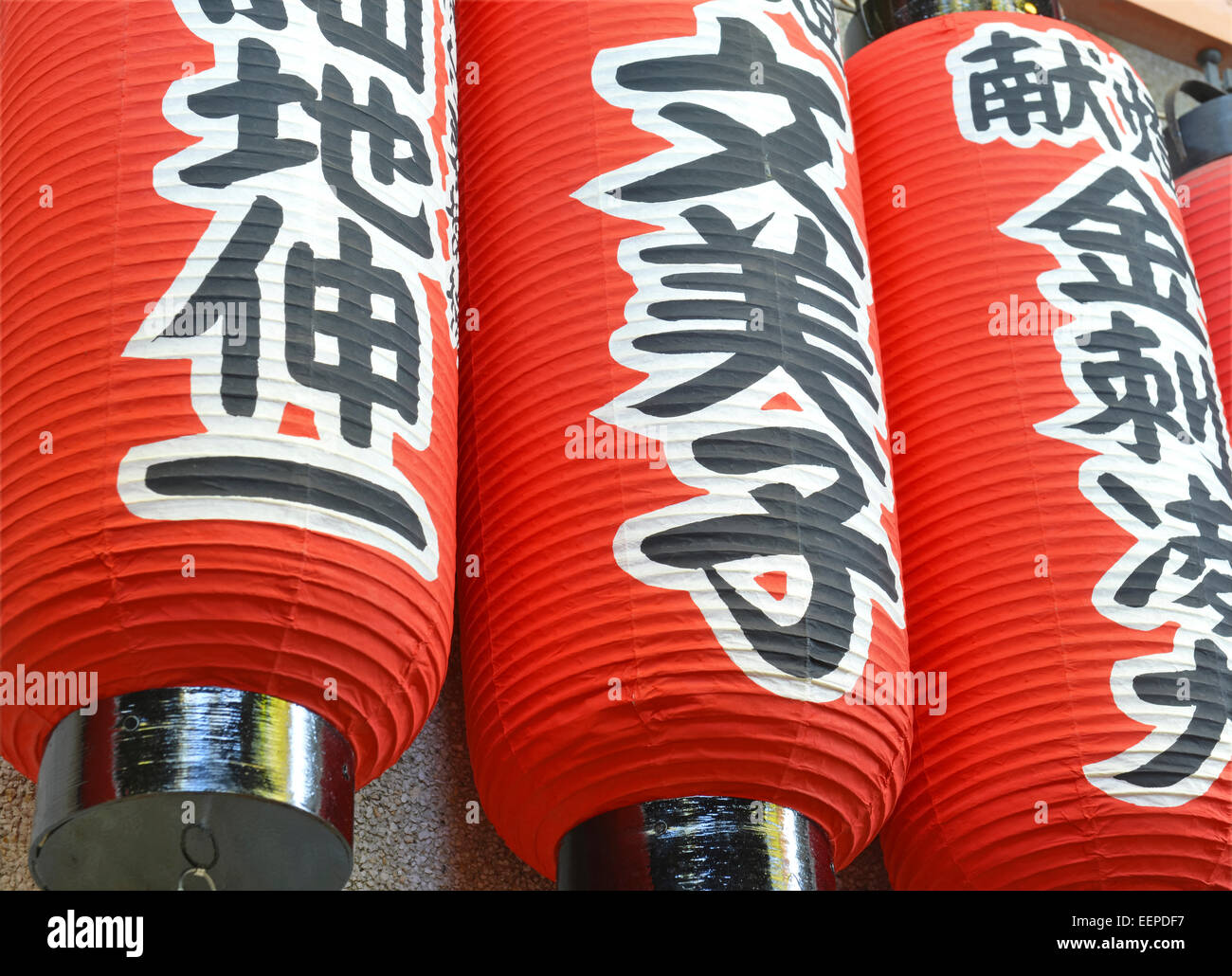 Traditional Japanese lanterns illuminated at night Stock Photo - Alamy
