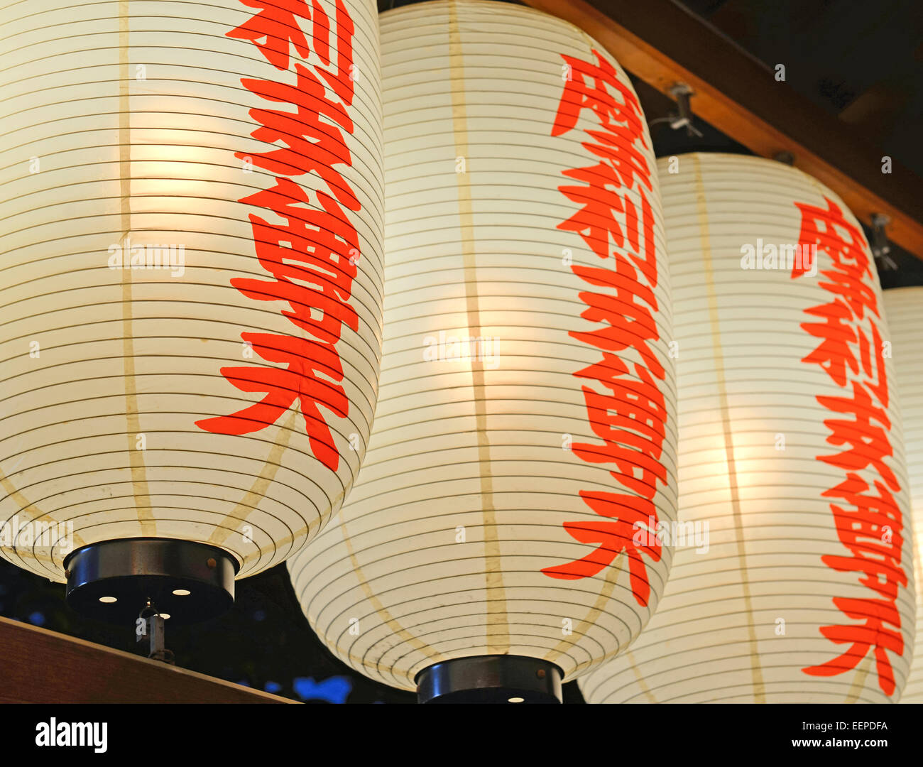 Traditional Japanese lanterns illuminated at night Stock Photo - Alamy
