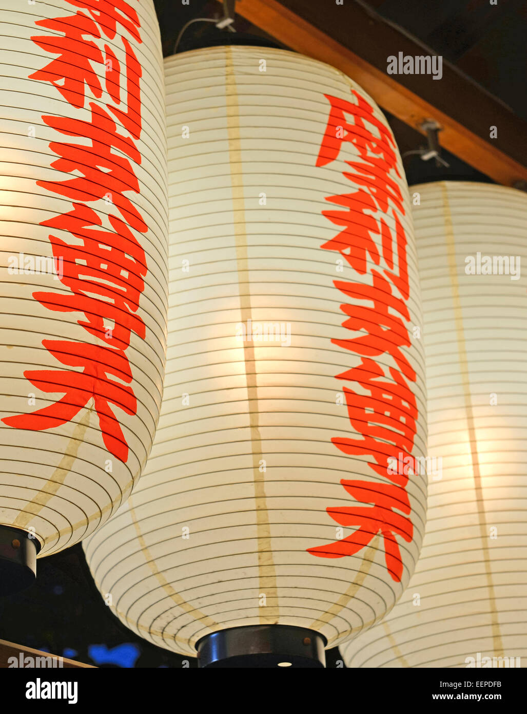 Traditional Japanese lanterns illuminated at night Stock Photo - Alamy