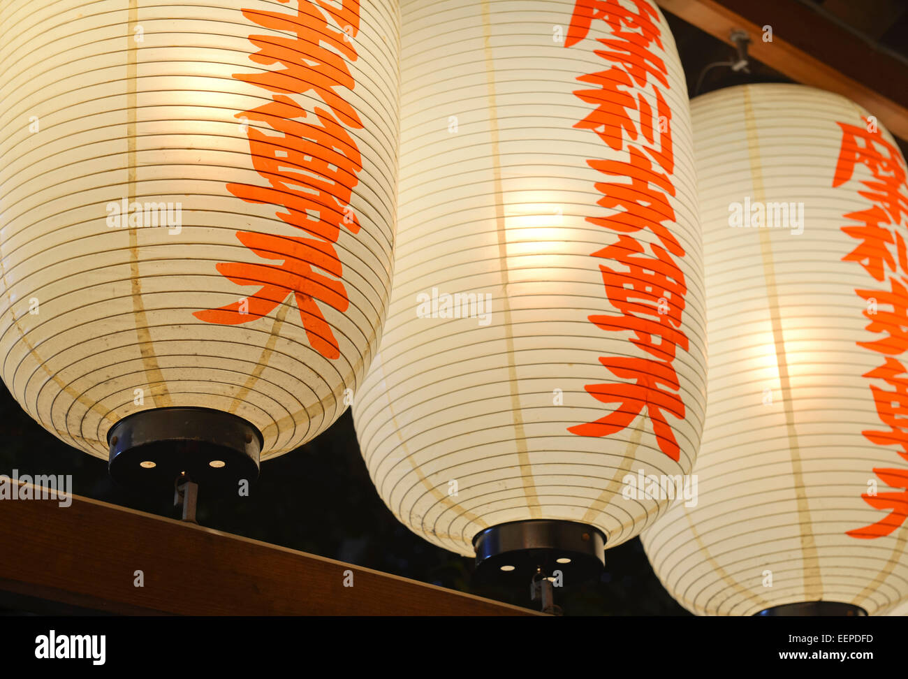 Traditional Japanese lanterns illuminated at night Stock Photo - Alamy