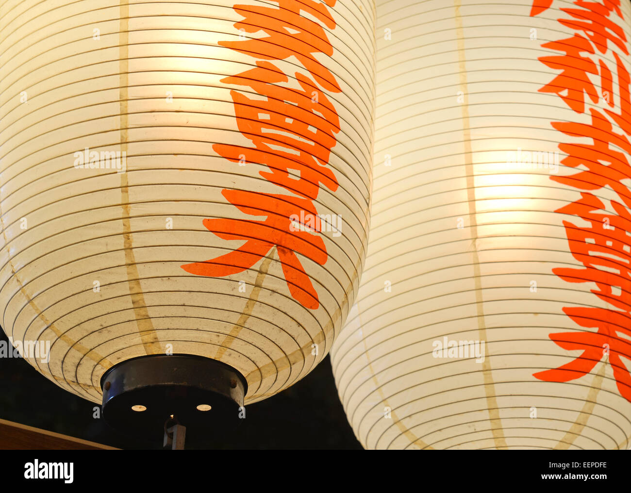 Traditional Japanese lanterns illuminated at night Stock Photo - Alamy
