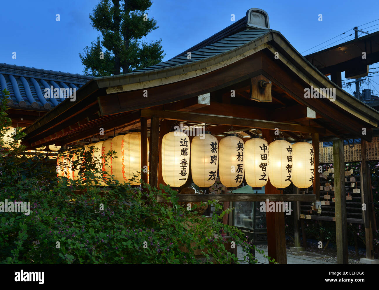 Traditional Japanese building with lanterns illuminated at night Stock ...