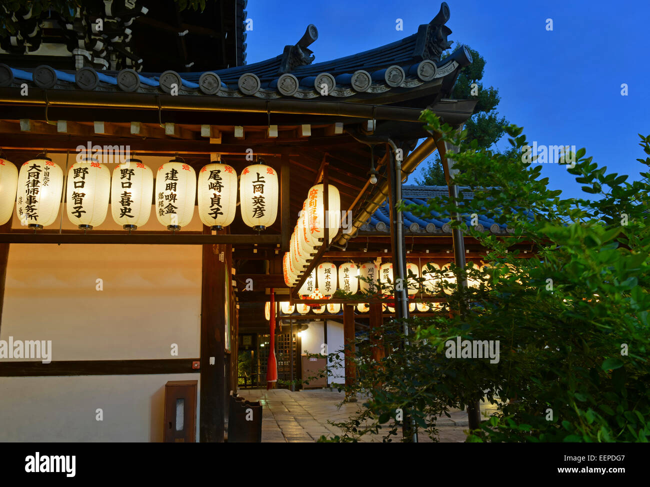 Traditional Japanese building with lanterns illuminated at night Stock ...