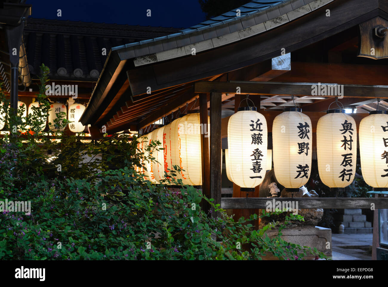 Traditional Japanese building with lanterns illuminated at night Stock ...