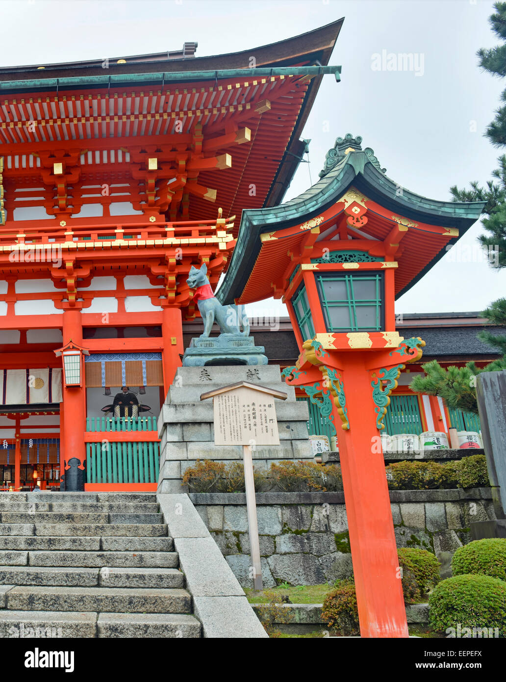 Fushimi castle kyoto japan hi-res stock photography and images - Alamy