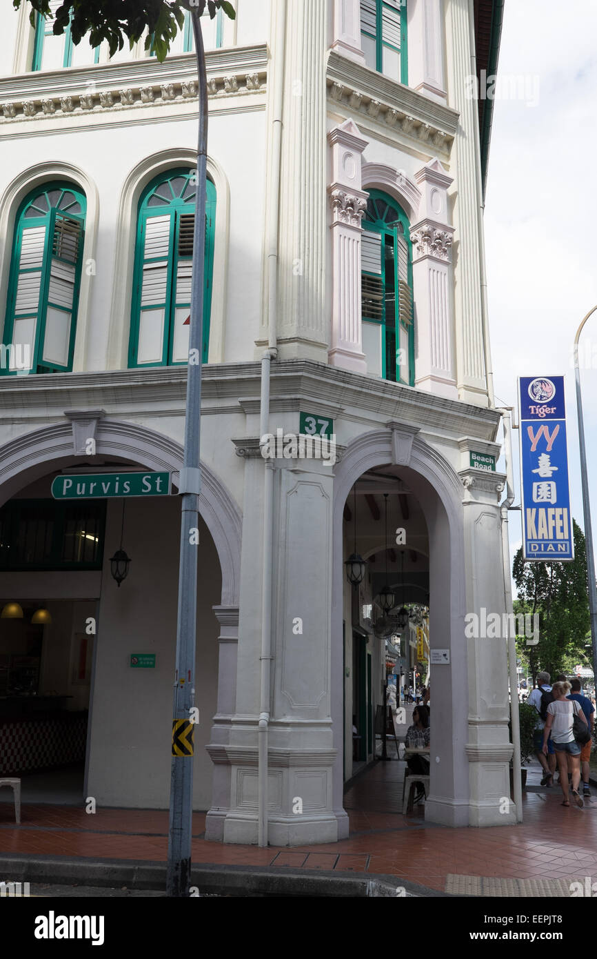 Kafei Dian, downtown Singapore Stock Photo - Alamy