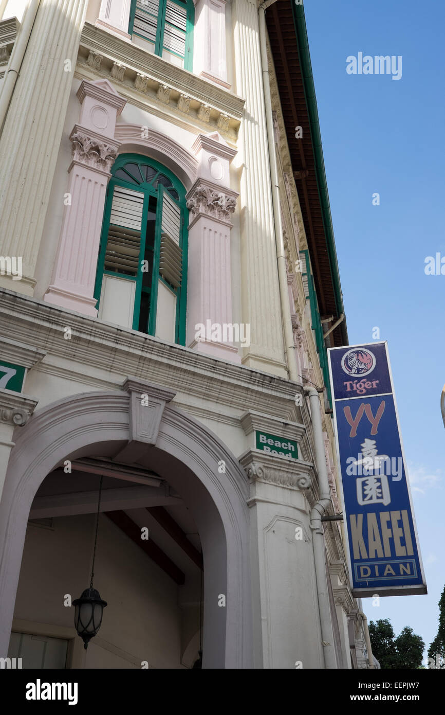 Kafei Dian, downtown Singapore Stock Photo - Alamy