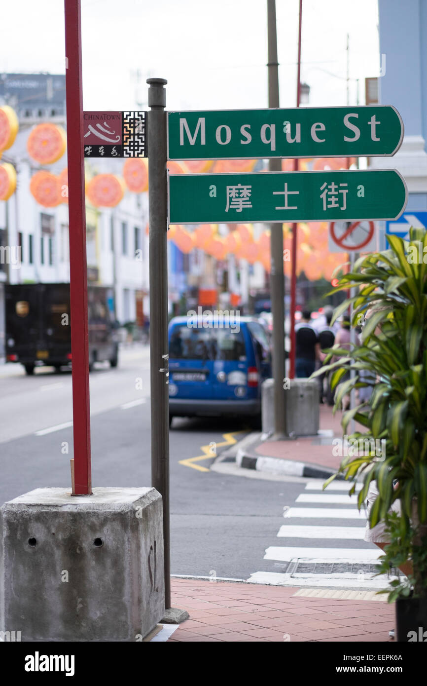 Mosque Street in the Chinatown district of Singapore Stock Photo - Alamy
