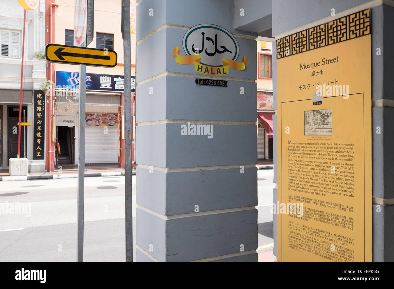 Mosque Street, Singapore Stock Photo - Alamy