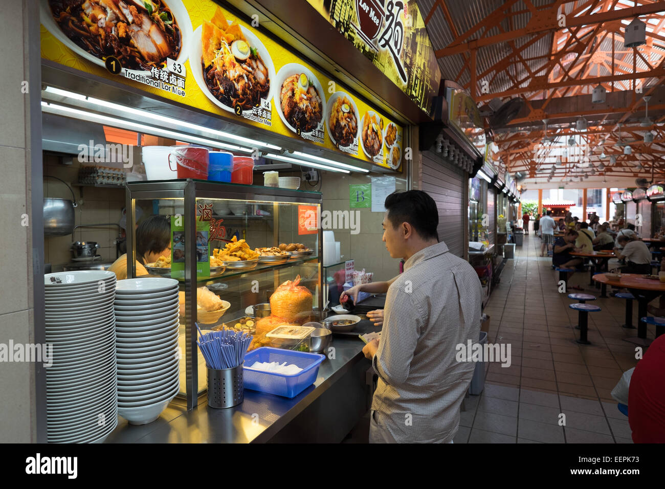 Hawker Food Center in Singapore. Maxwell Hawker Food Center Stock Photo ...