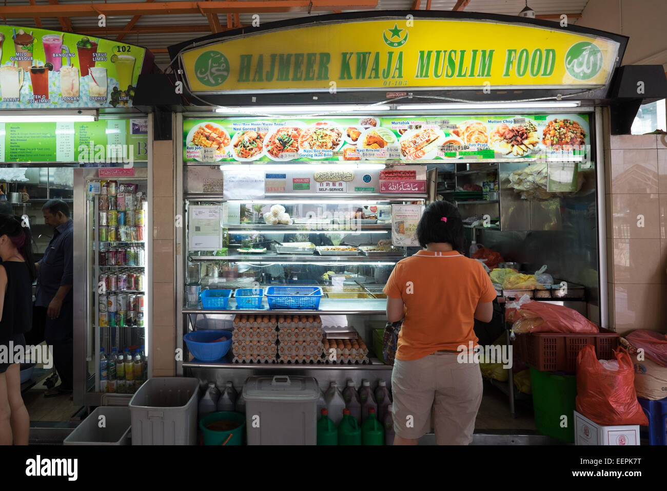 Hawker Food Center in Singapore. Maxwell Hawker Food Center Stock Photo ...