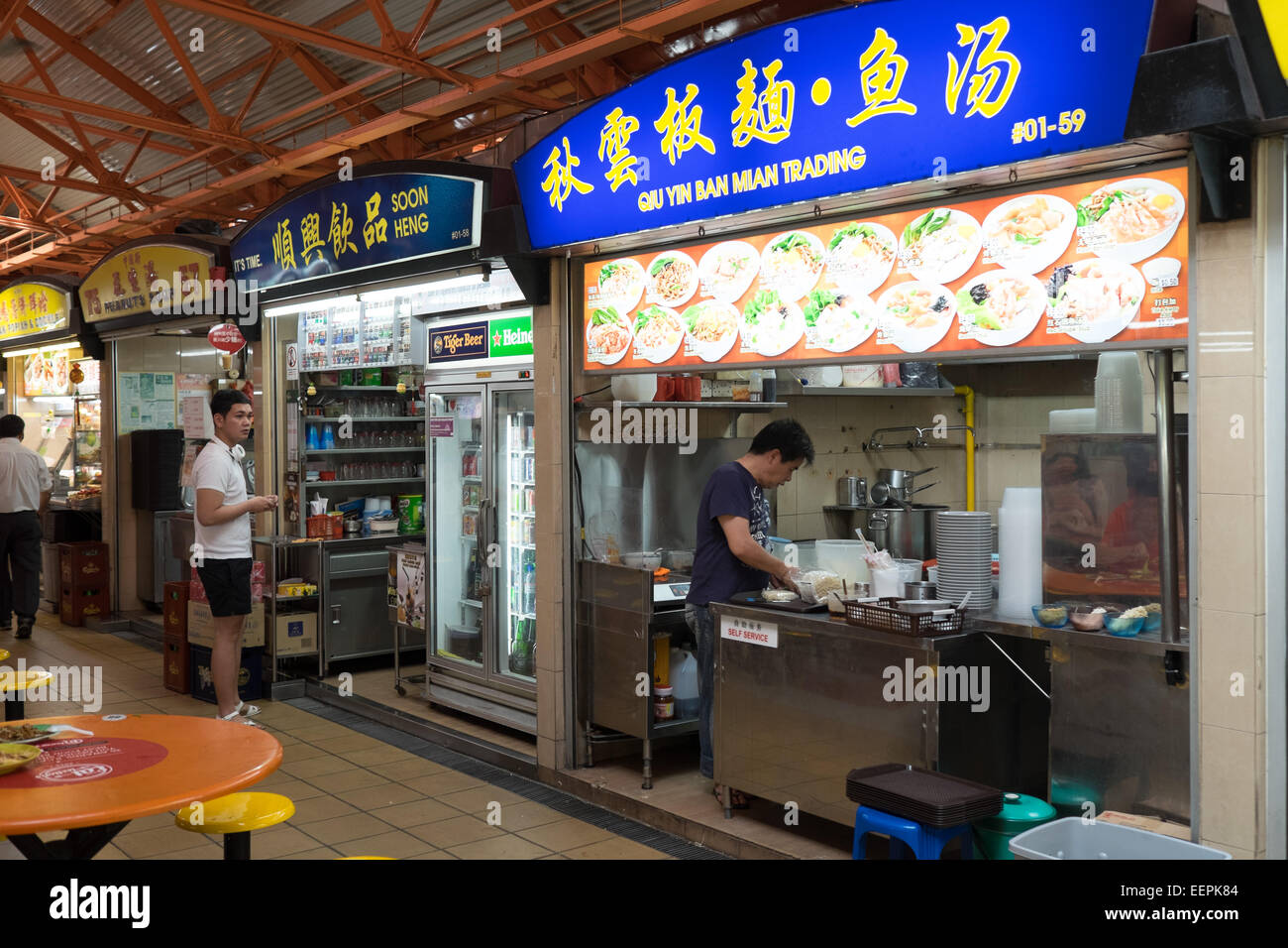 Hawker Food Center in Singapore. Maxwell Hawker Food Center Stock Photo ...