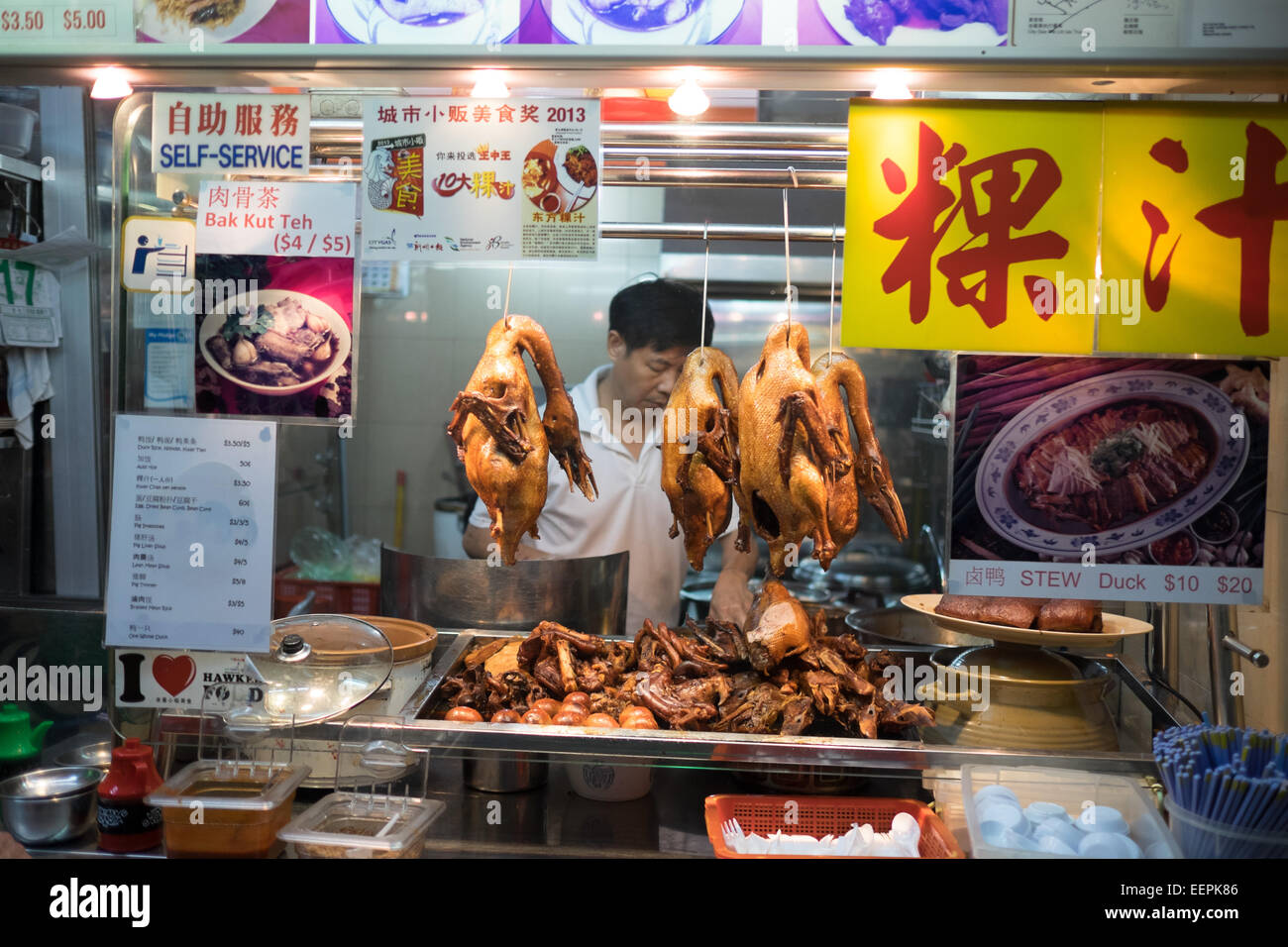Hawker Food Center in Singapore. Maxwell Hawker Food Center Stock Photo ...