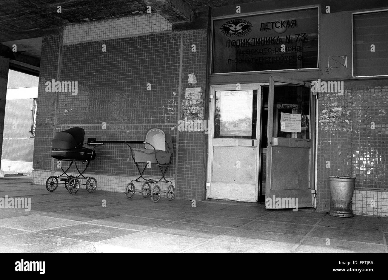 Housing estate block in St Petersburg with crowded living conditions ...