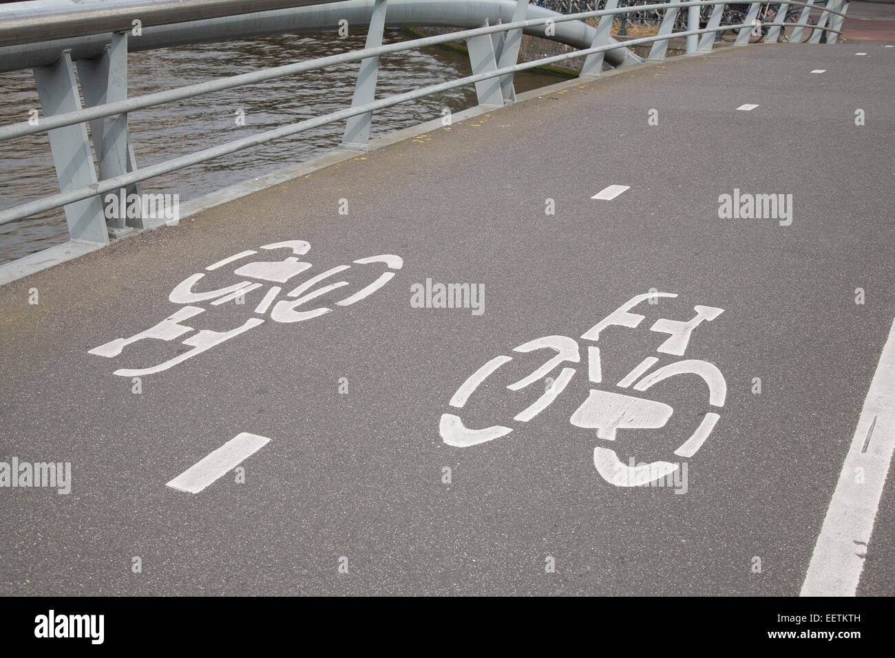 Bike Lane in Amsterdam, Holland, Netherlands Stock Photo - Alamy