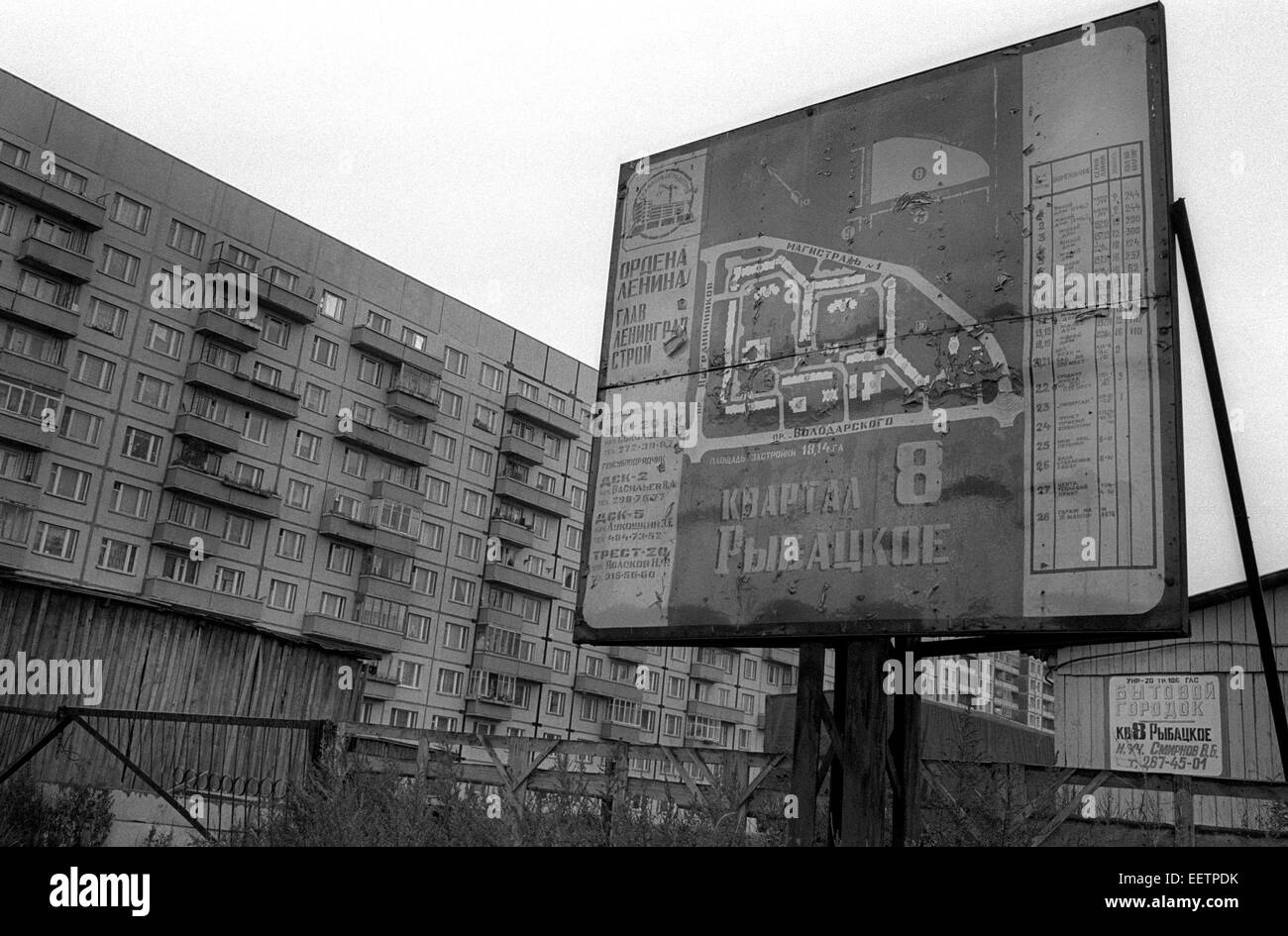 Block of Soviet style concrete flats in social house St Petersburg ...