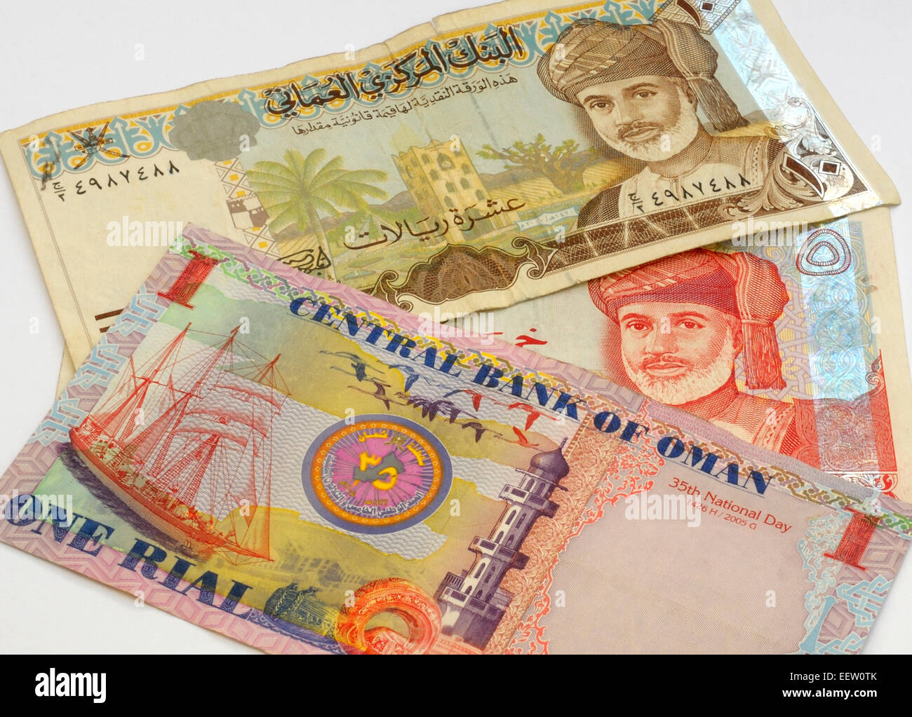 Sultanate of Oman Rial Bank Notes Stock Photo - Alamy