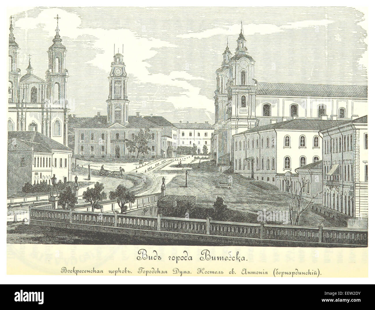 This 1893 work by Sapunov offers a detailed illustration, possibly ...