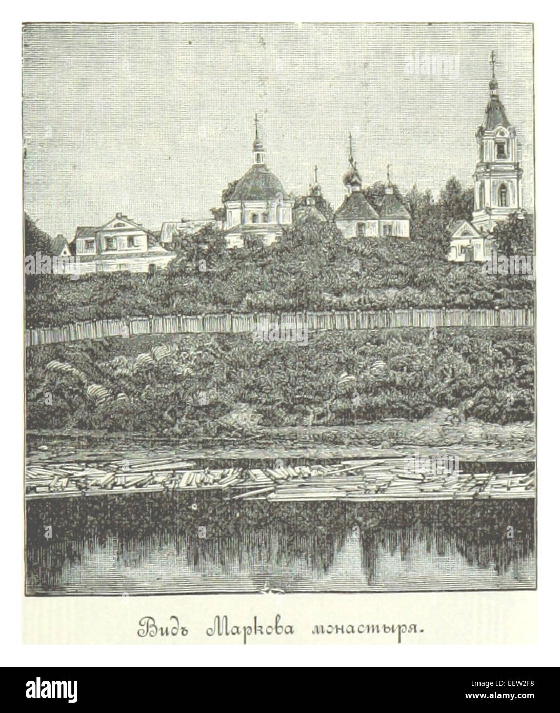 This 1893 illustration by Sapunov depicts a historical scene or ...