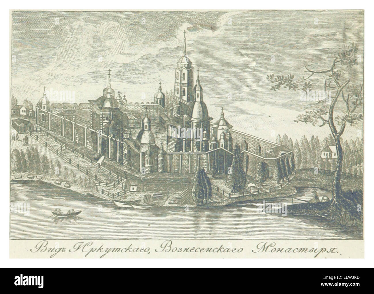 Illustration from russian text Cut Out Stock Images & Pictures - Alamy