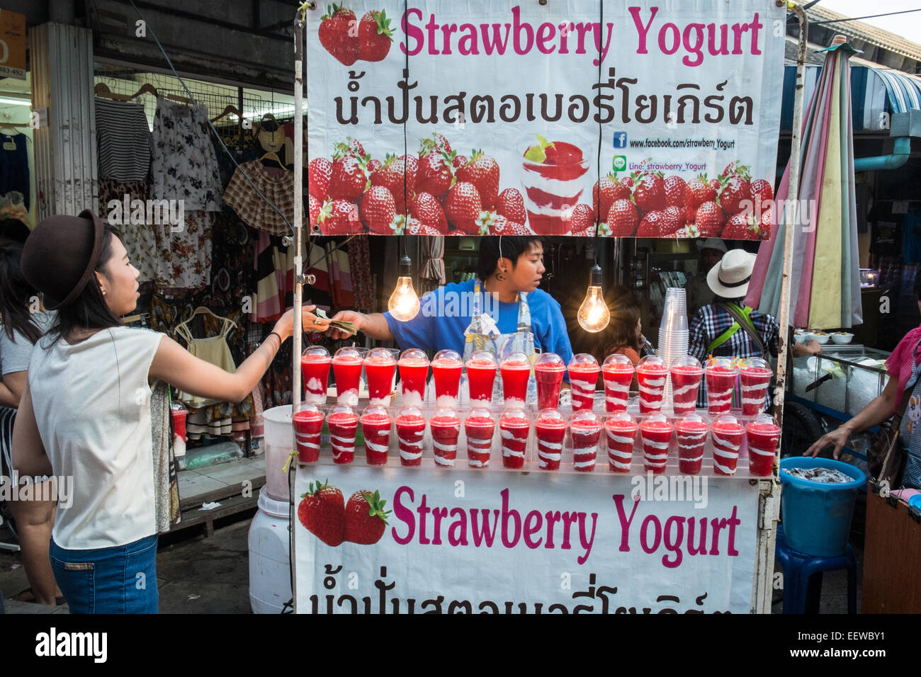 Yoghurt display hi-res stock photography and images - Alamy