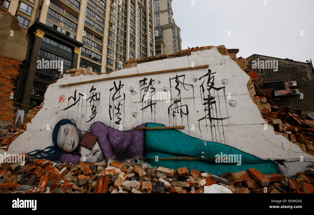 Graffiti wall in shanghai china hi-res stock photography and images - Alamy