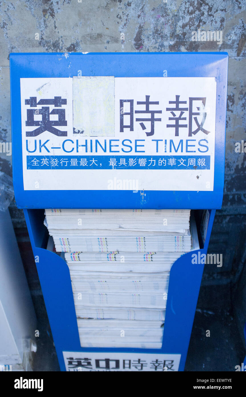 Newspaper stand hi-res stock photography and images - Alamy