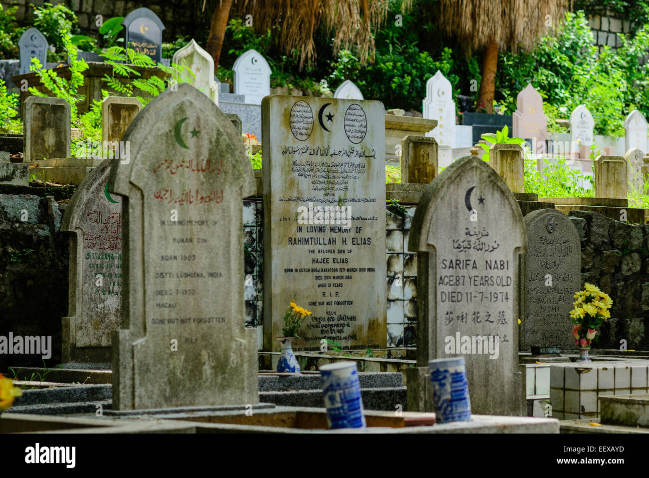 Muslim Cemetery in Macau Stock Photo - Alamy