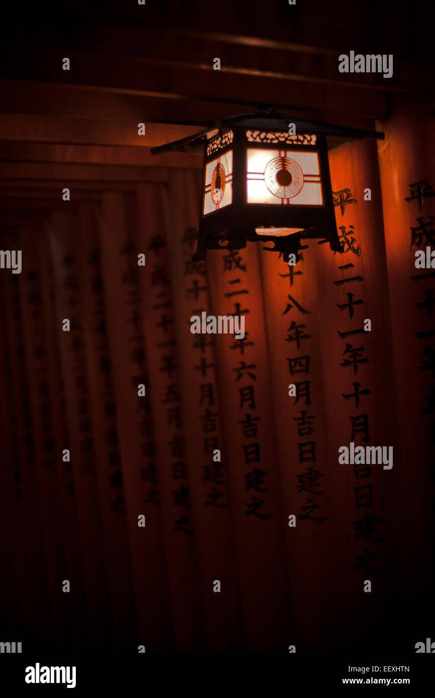 Shinto temple lanterns hi-res stock photography and images - Alamy