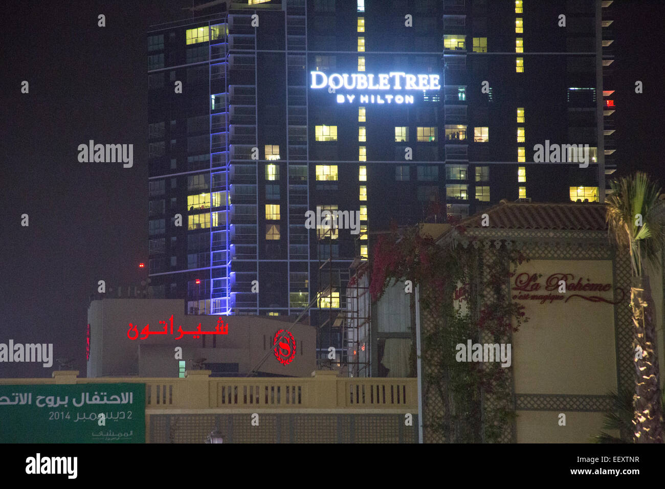 Doubletree by Hilton at Jumeirah Beach Dubai Stock Photo - Alamy