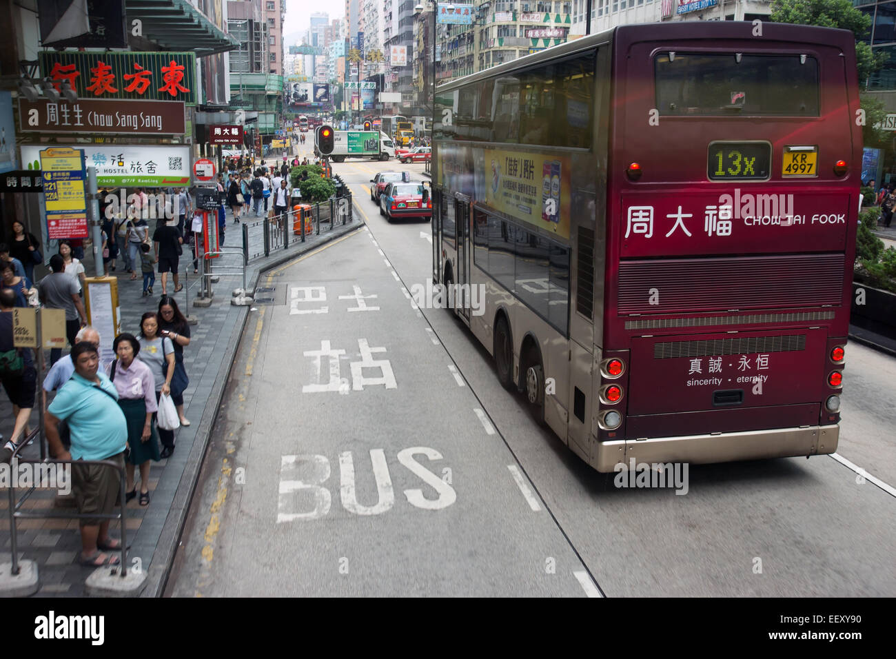 Traffic in the streets of Hong Kong Stock Photo - Alamy