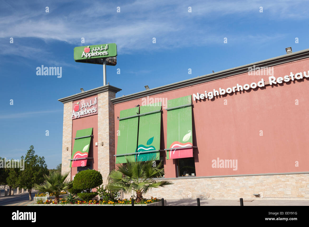 Applebees restaurant at the corniche in Kuwait City. December 8, 2014 ...