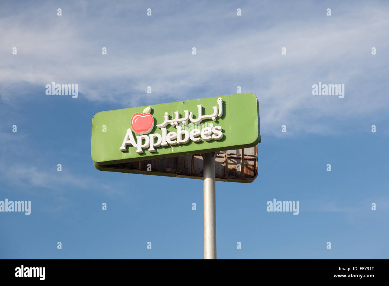 Applebees restaurant hi-res stock photography and images - Alamy