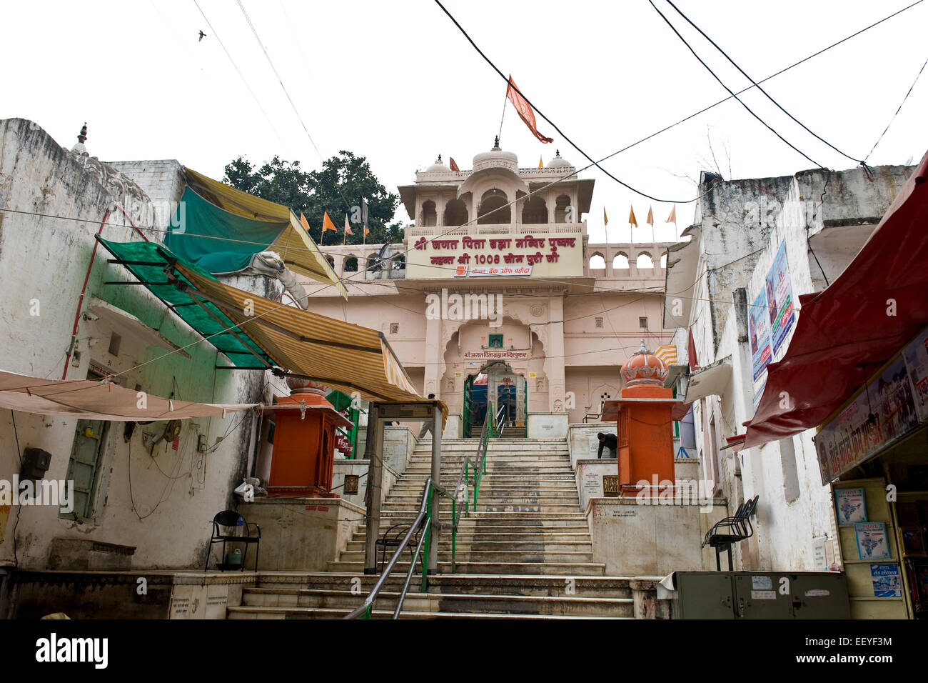 India, Rajasthan, Pushkar, Brahma temple Stock Photo - Alamy