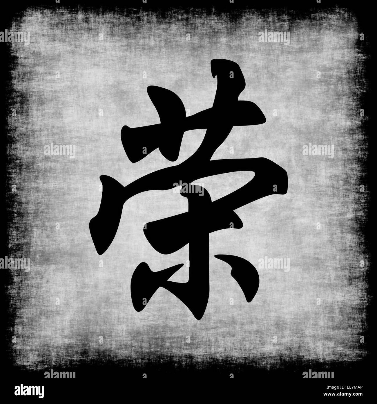 Chinese Symbol For Honor