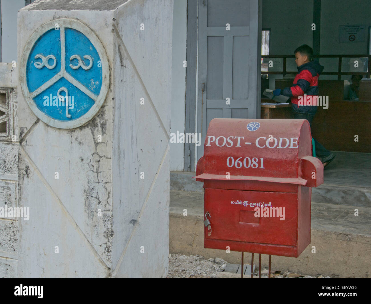 Post office in a town in Shan state region in Myanmar Stock Photo - Alamy