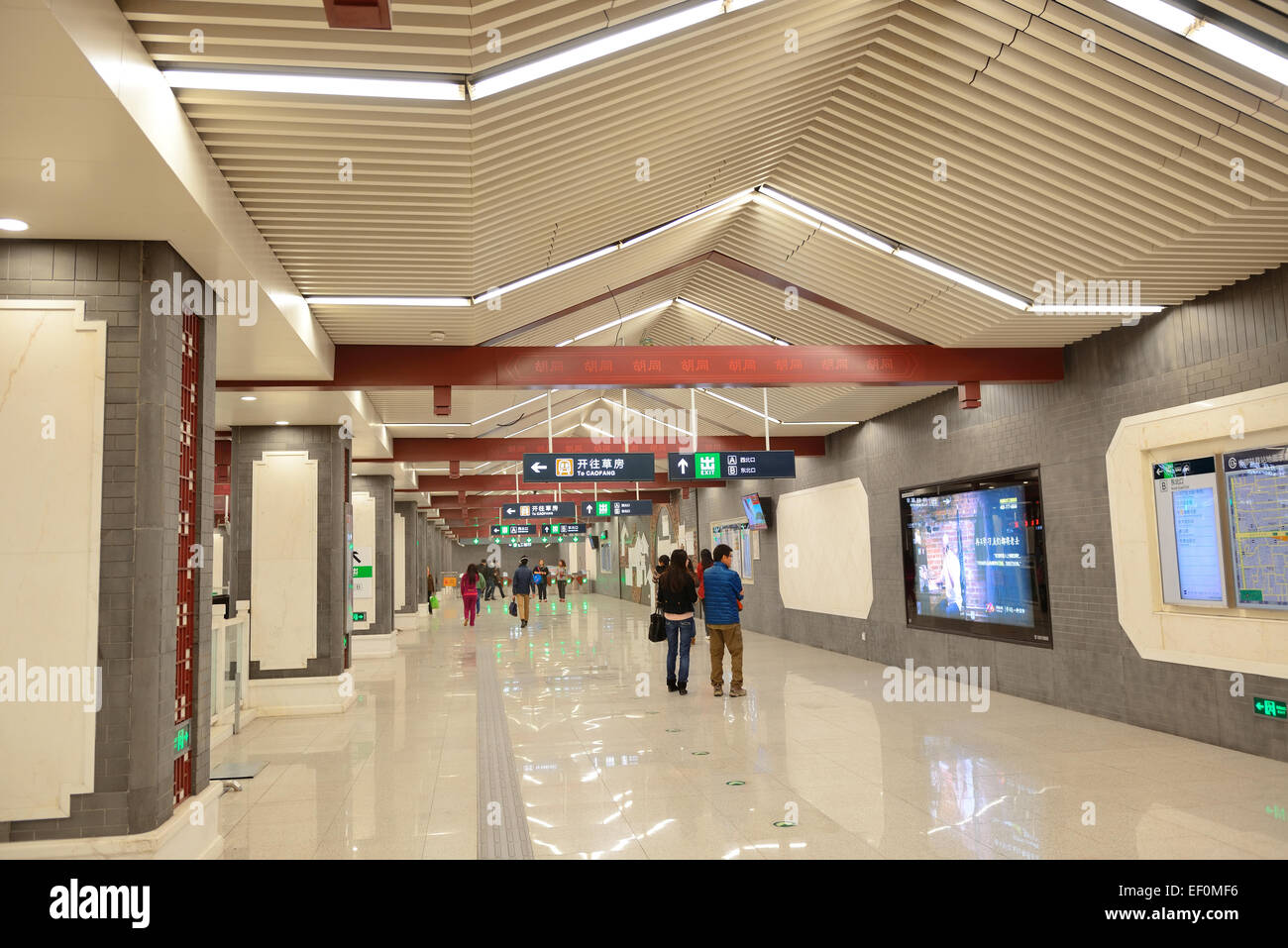 BEIJING, CHINA - APR 7: Beijing subway interior on April 7, 2013 in ...