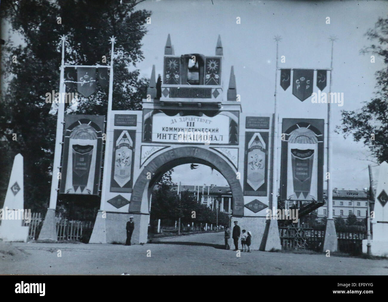 Front door of Smolny Institute, Petrograd [July 1920] 144 Stock Photo ...