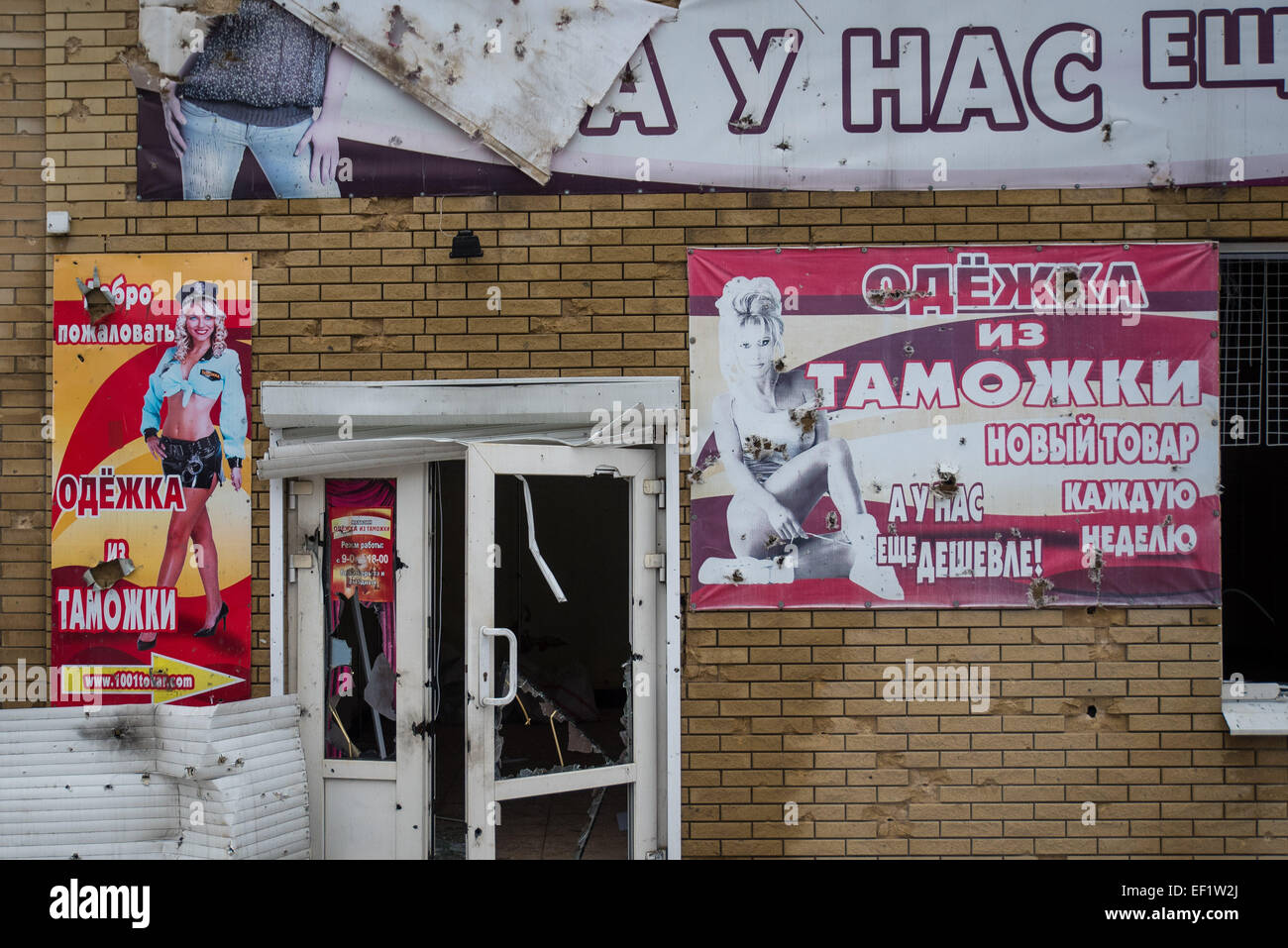 Shrapnel damaged hi-res stock photography and images - Alamy