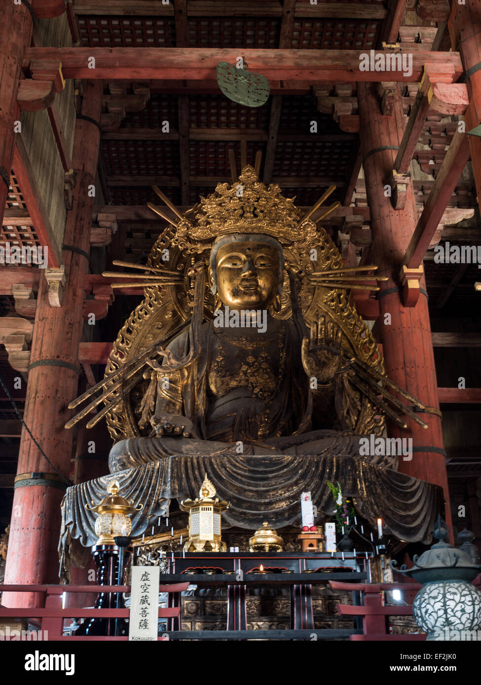Todai-ji Daibutsu-den temple Buddha statue Stock Photo - Alamy