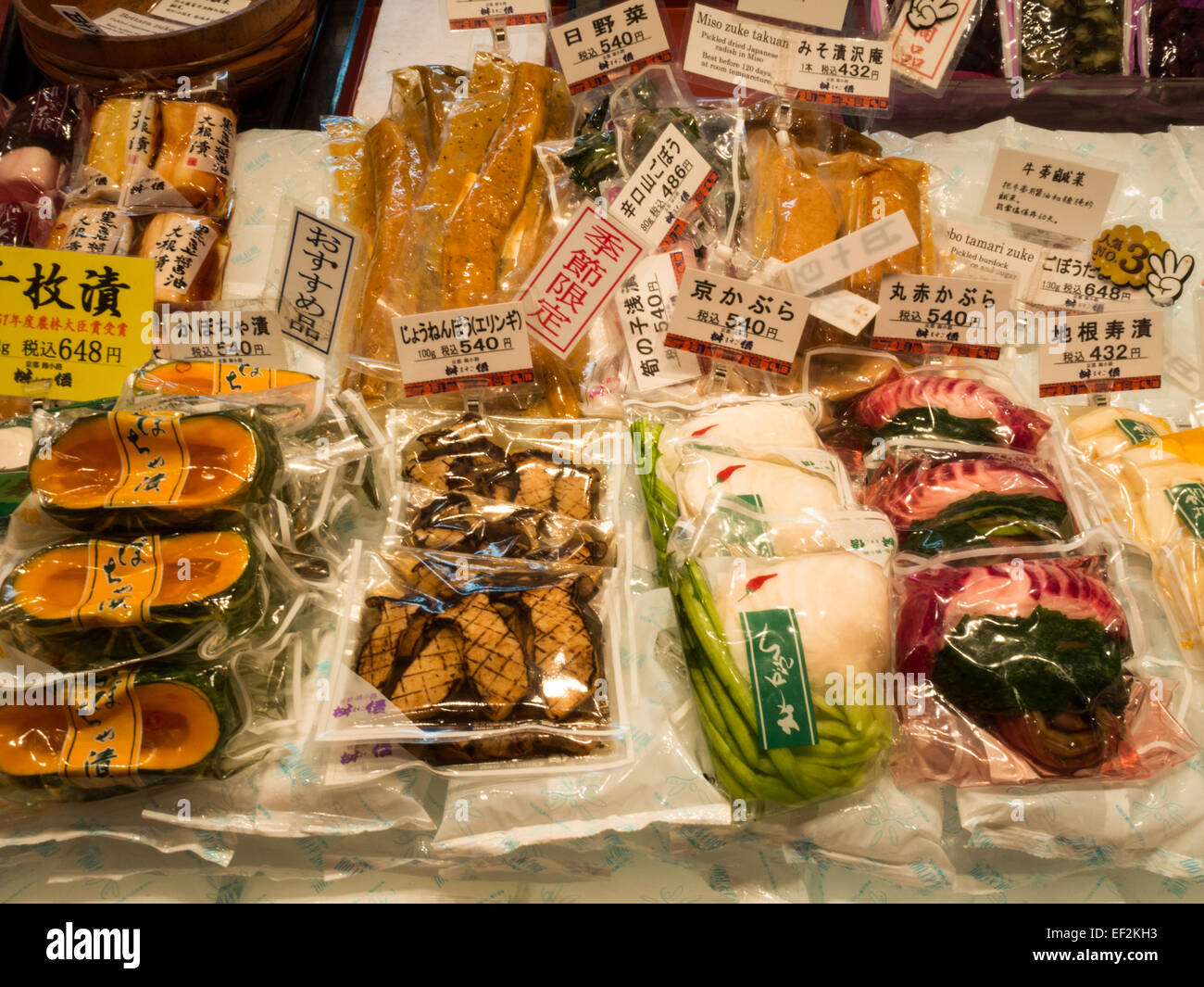 Japanese market hi-res stock photography and images - Alamy