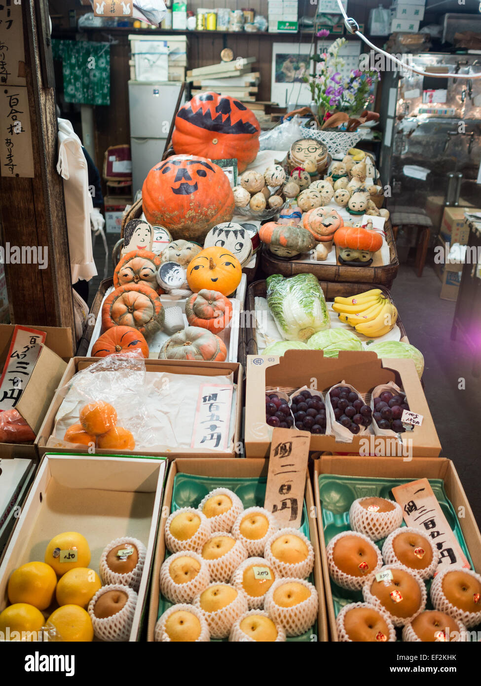 Japanese market hi-res stock photography and images - Alamy