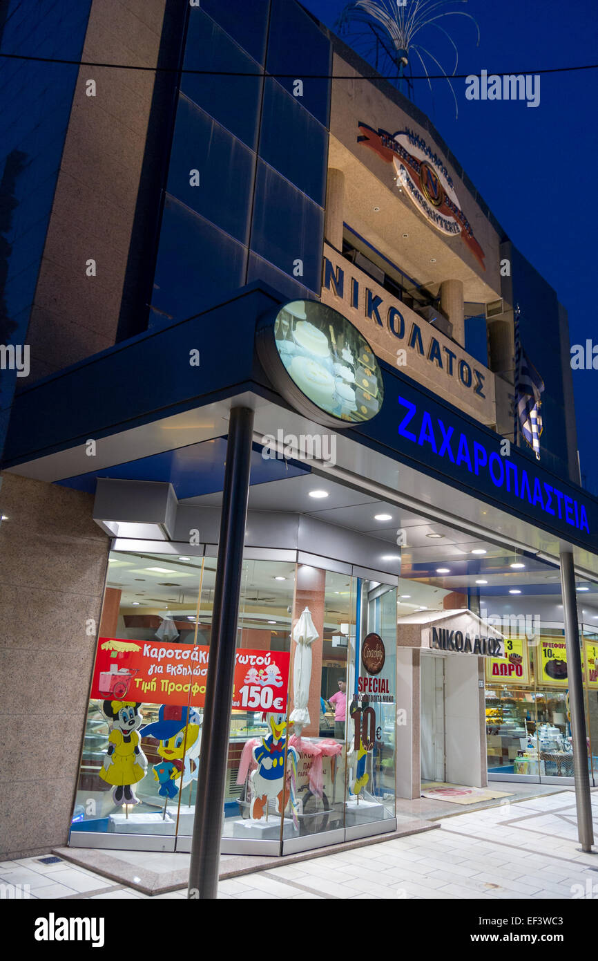 Marousi High Resolution Stock Photography and Images - Alamy