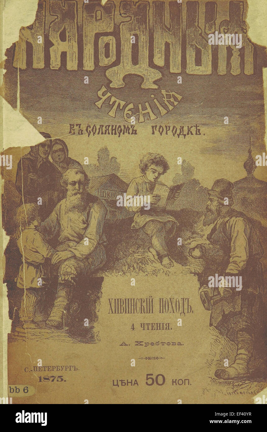 This 1875 illustration depicts an important historical scene from ...