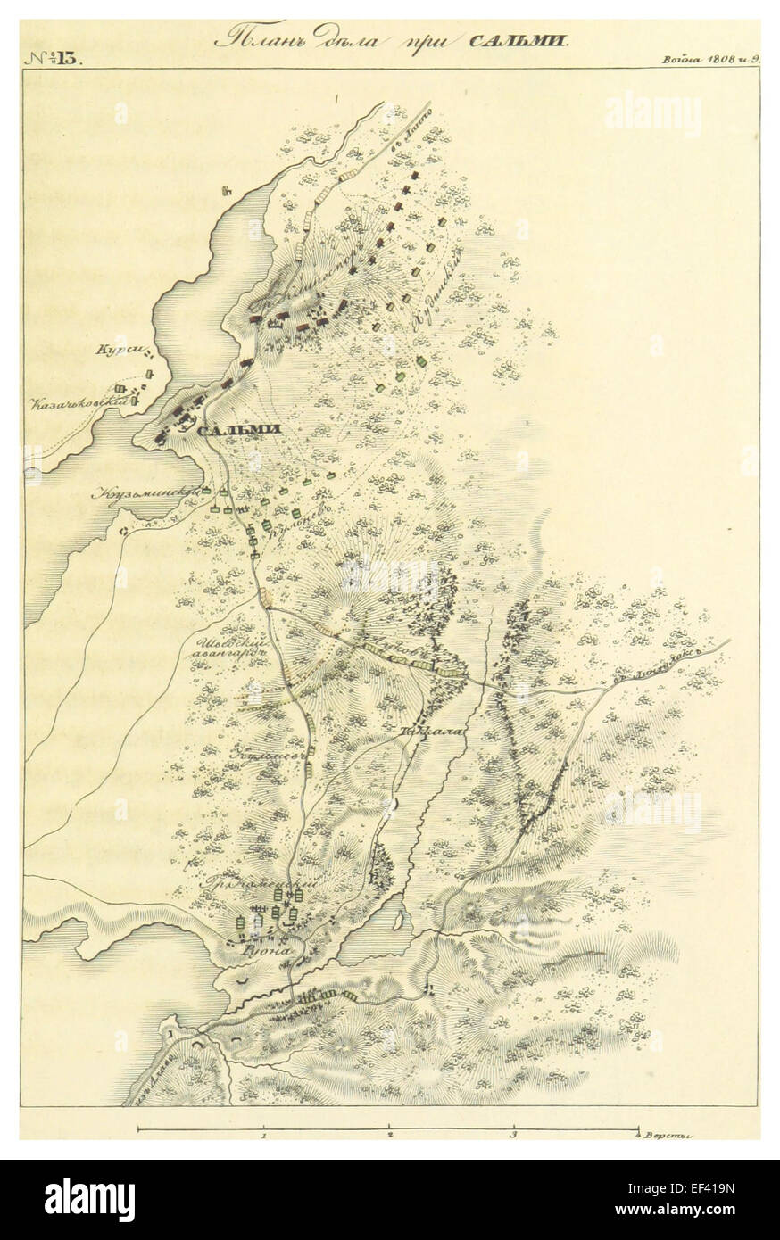 Page 275 of the MD 1841 publication includes a cryptic or coded message ...